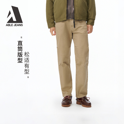ABLEJEANS男士直筒滑板裤
