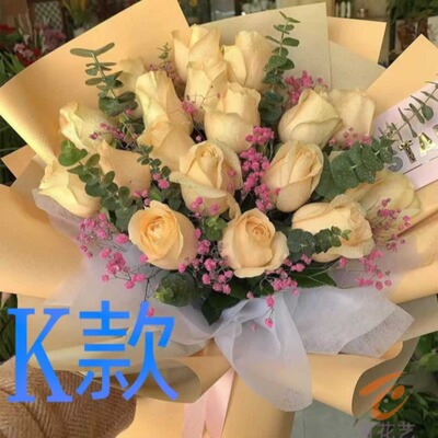 生日表白粉玫瑰甘肃临夏花店送花广河县和政县东乡县同城鲜花快递