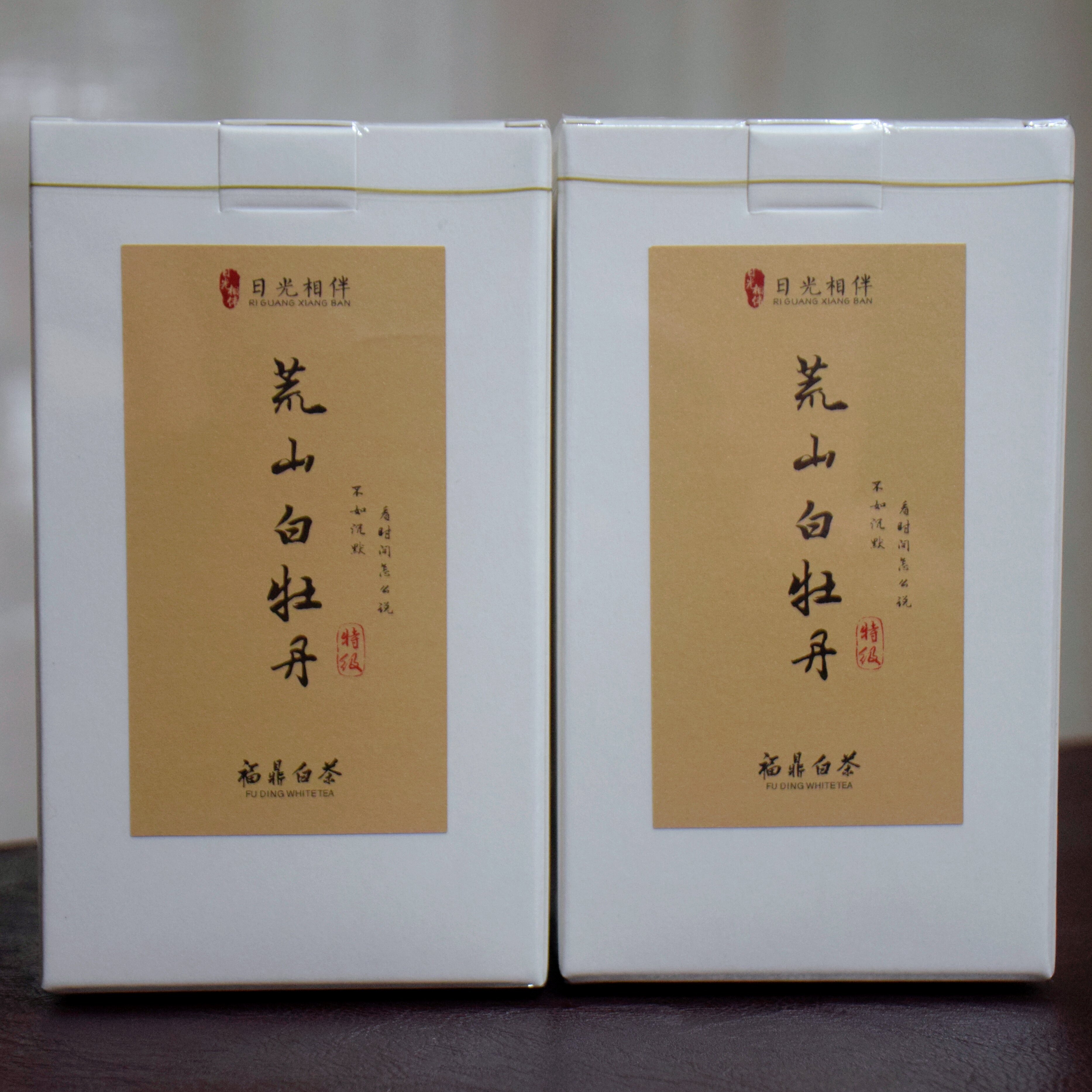 2023年荒山特级白牡丹三年自然转化花香蜜韵高山纯料日晒萎凋