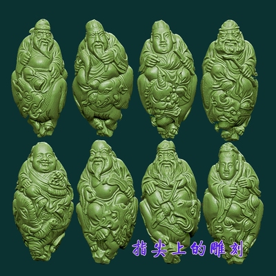 圆雕图三维图STL雕刻3D打印素材立体图精雕  新扫描骑兽八仙