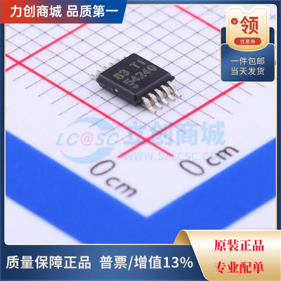 直拍价 TPS54240DGQR DC-DC电源芯片 封装MSOP-10全新原装
