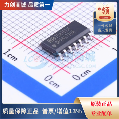 直拍价 OPA4277UA/2K5 精密运放芯片 封装SOIC-14全新原装现货