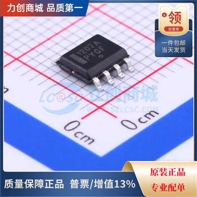直拍价 NCP1207ADR2G AC-DC控制器和稳压器芯片封装SOIC8全新原装