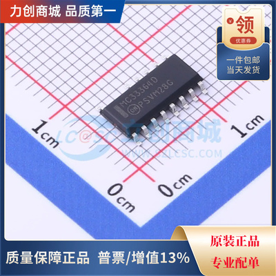 直拍价 MC33364DR2G AC-DC控制器和稳压器芯片封装SOIC16全新原装