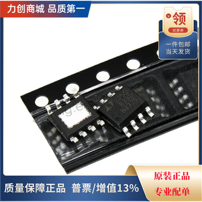 直拍价 LT8302HS8E#PBF DC-DC电源芯片 封装SOIC-8全新原装现货