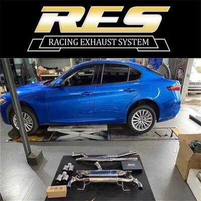 21款阿尔法·罗密欧Giulia改装RES头段中尾段阀门排气管跑车音浪