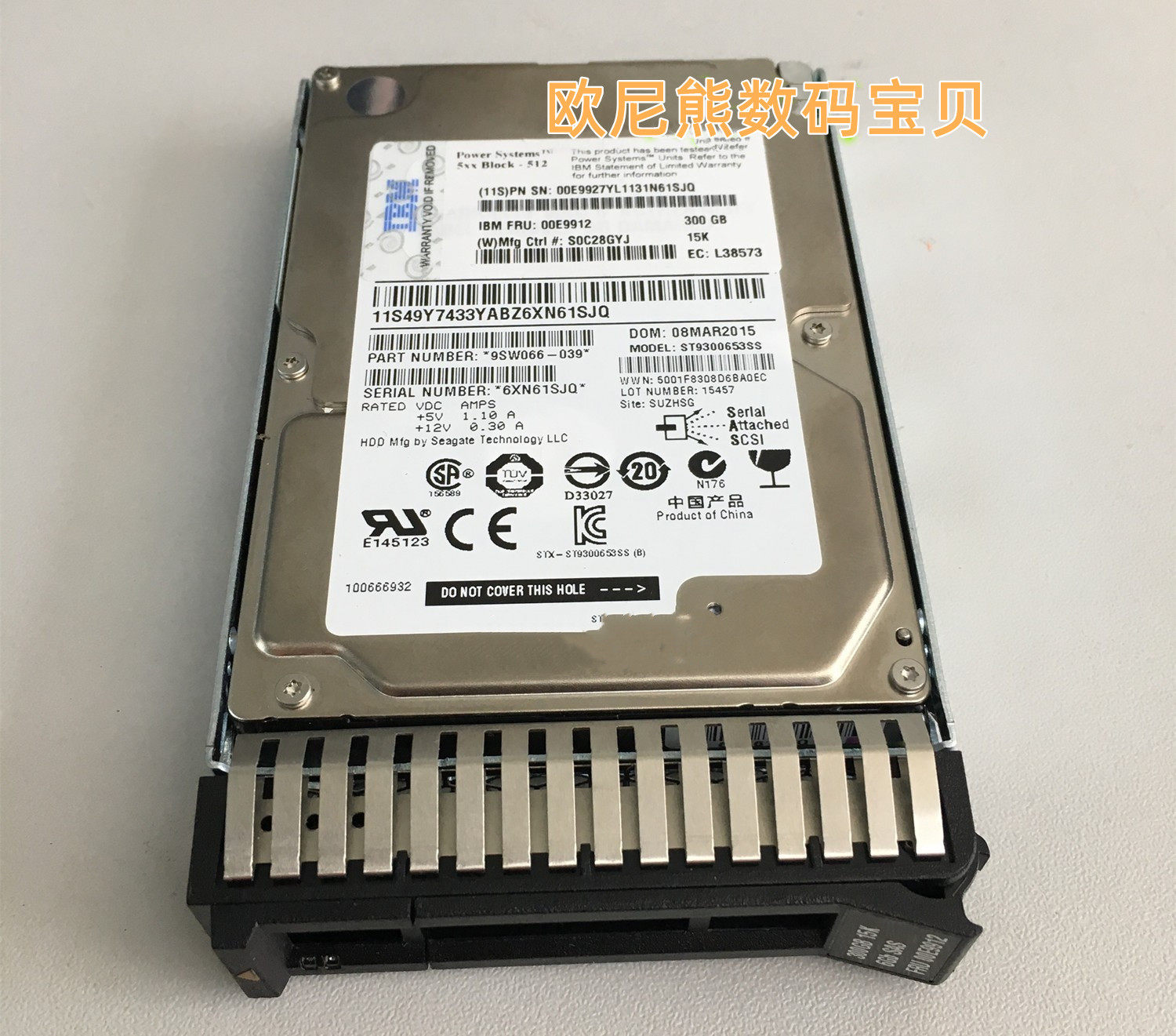 IBM 5814 300G SAS 15K 2.5寸 FRU:00E9912 00E9909 P8小型机硬盘_虎窝淘
