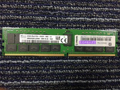 联想 32G DDR4 2933 ECC REG DDR4服务器内存 01KR355 4ZC7A08709