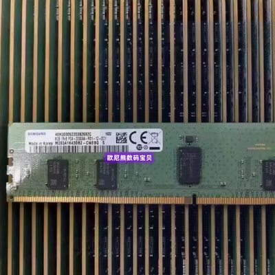 三星 8G 1RX8 PC4 3200AA ECC REG 服务器内存 M393A1K43DB2-CWE