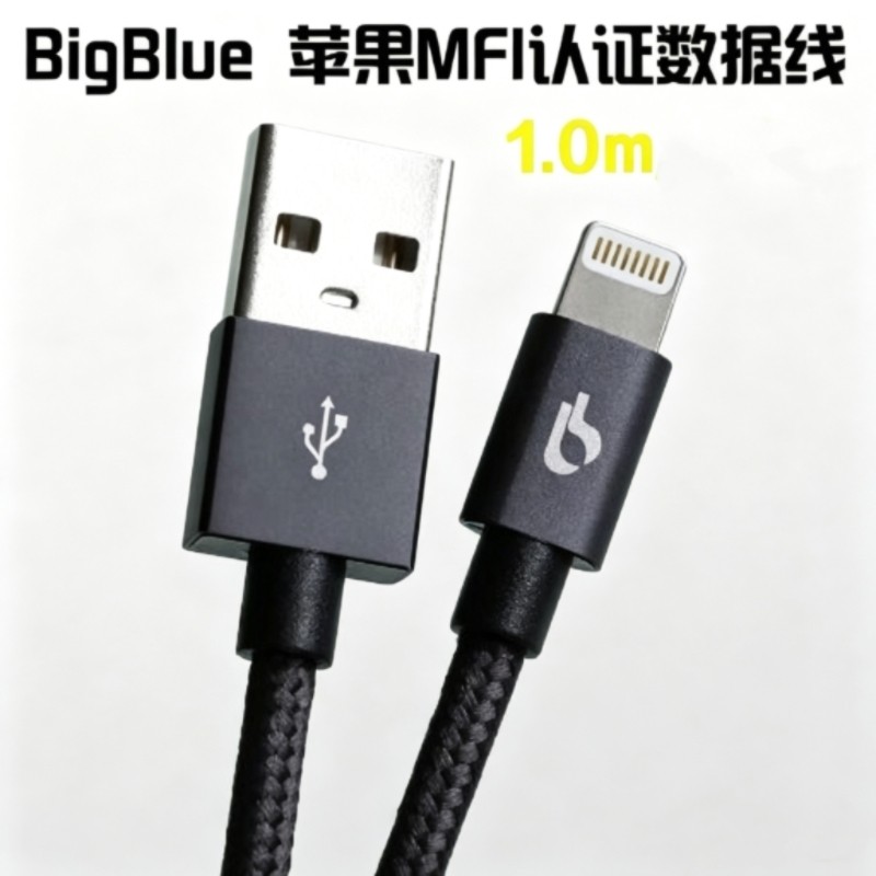 Bigblue 苹果C48 MFI认证数据线 iPhone14 13 12 11XR 2.4A快充线