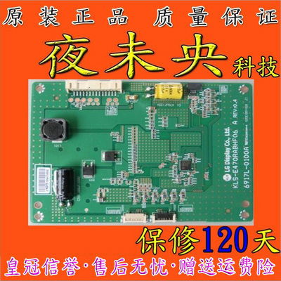 原装LED47X8100PDE 9000PD恒流板6917L-0100A屏LC470EUN-FEF1