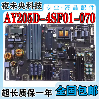 AY205D-4SF电源板LQ65AL88U81A3