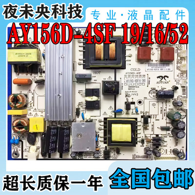 AY156D-4SF19电源板55CE1168R3