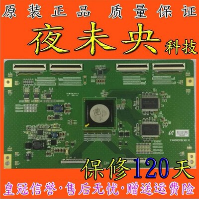 正品原装TCL L40C10FBE 逻辑板 F460HEC6LV0.0 屏LTA400HC10