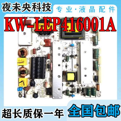 CANWAYPCB-047电源板LEP416001A