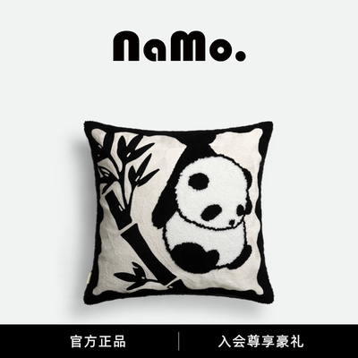 纳茉|熊猫团团系列可爱抱枕腰枕客厅沙发靠枕床上靠垫靠背含枕芯