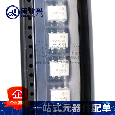 MOC3081SR2M SOP-6 FSC/ON 光耦 三极与SCR输出光电耦合器