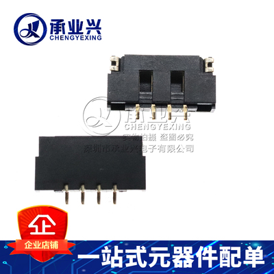 50281-00401-001 ACES 1.25MM 4PIN 原装正品连接器 SMD封装