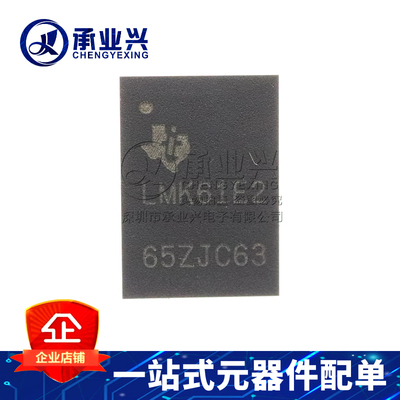 LMK61E2-SIAR QFM8 原装正品 时钟和计时器IC 集成电路芯片