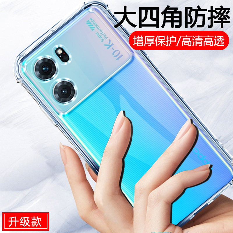 适用OPPOK10手机壳pgjm10简约oopp k10防摔0PP0K10保护套PGJM10潮男女欧珀K10女0pop k10超薄 ...