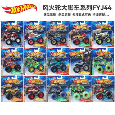 风火轮怪兽狂野大脚车男孩玩具