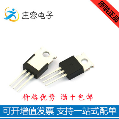 IRF540NPBF IRF540N 100V33A TO-220MOS场效应管芯片IC 全新正品