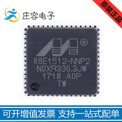 88E1512-A0-NNP2I000原装正品