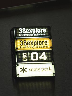 UNIT04露营灯轻量化多玩法