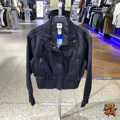 阿迪达斯三叶草女拉链牛仔夹克