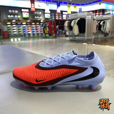 耐克PHANTOM6短钉足球鞋