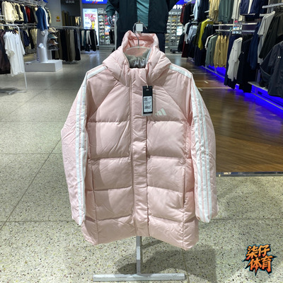 Adidas阿迪达斯女冬季新款羽绒服