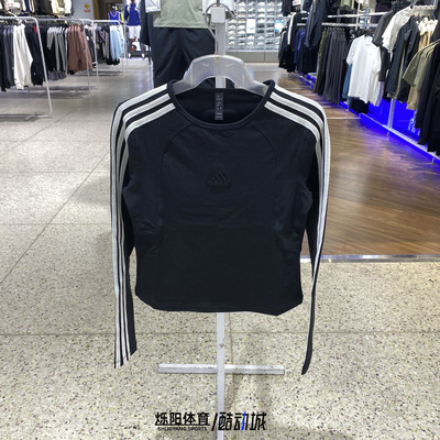 阿迪达斯女子运动休闲长袖T恤