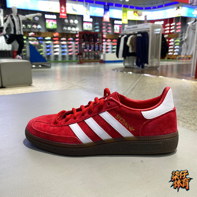 阿迪达斯三叶草SPEZIAL板鞋