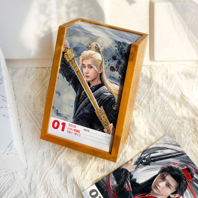 成毅古装日历2026年周边摆台