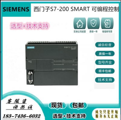 200SMART模块SIEMENS/西门子