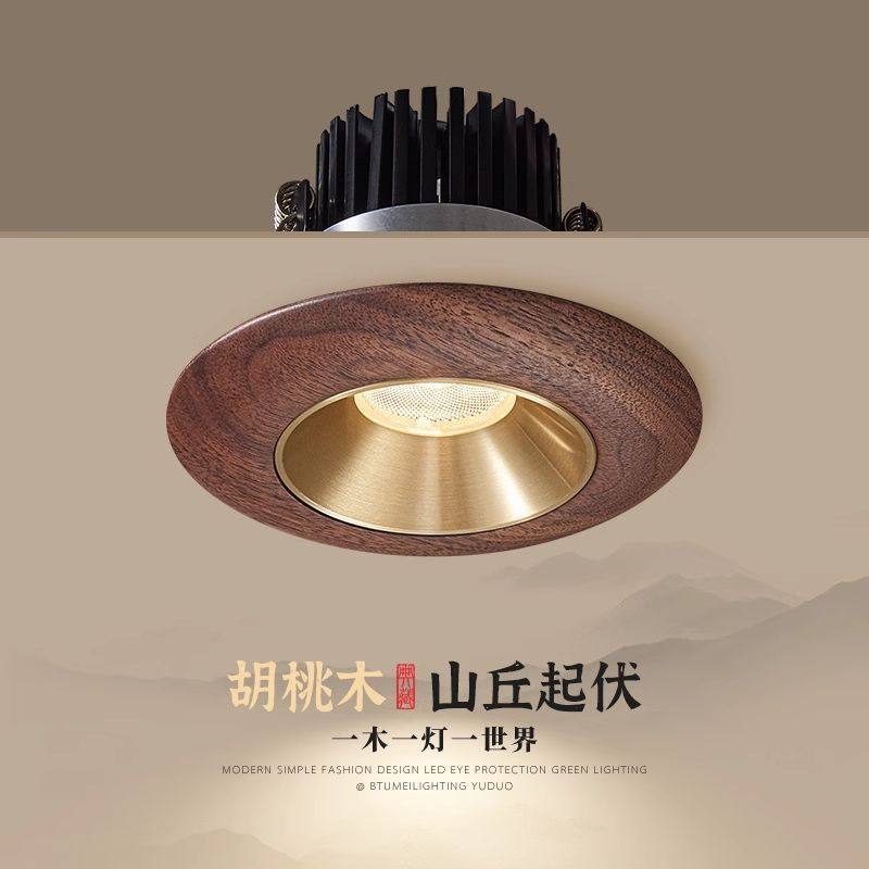 胡桃木led筒灯嵌入式实木射灯新中式玄关客厅防眩房间天花灯