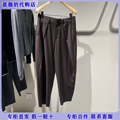 LESS国内专柜代购2026春新美丽诺羊毛锥形裤2Q3E15900-1995