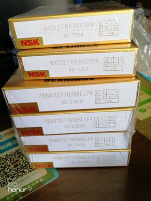 NSK日本进口机床主轴轴承N 1016 1017 1018 1019 TBKRCC1P4 高速