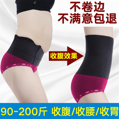 束腰带女装大佬伪娘塑身衣