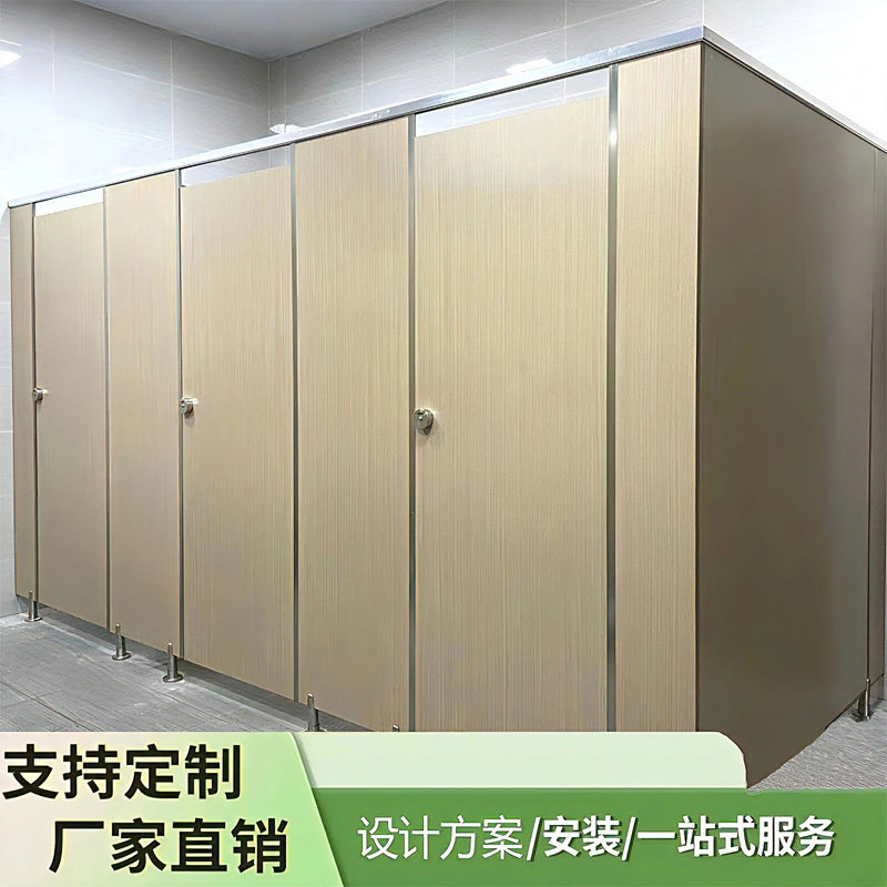 公共卫生间隔断板淋浴间试衣间卫生间挡板防潮防水厕所抗倍特板