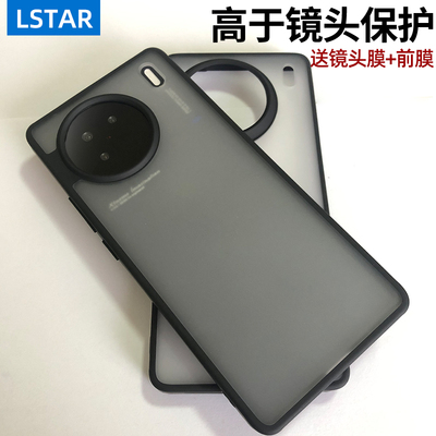 适用x90pro+手机壳超薄磨砂