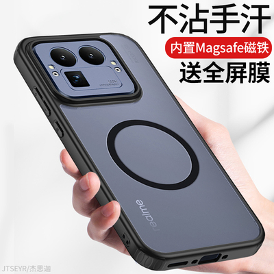 适用于真我GT8Pro手机壳方形