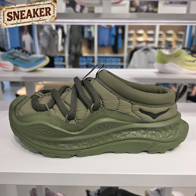 HOKA ONEONE Ora Primo男女同款缓震户外一脚蹬休闲鞋1141570-FFR