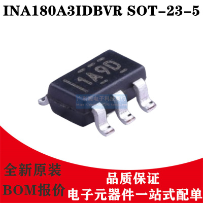 INA180A3IDBVR丝印1A9D