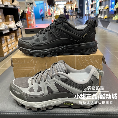李宁休闲慢跑鞋2025新高达男子减震抓地回弹户外越野跑鞋 ARSV117