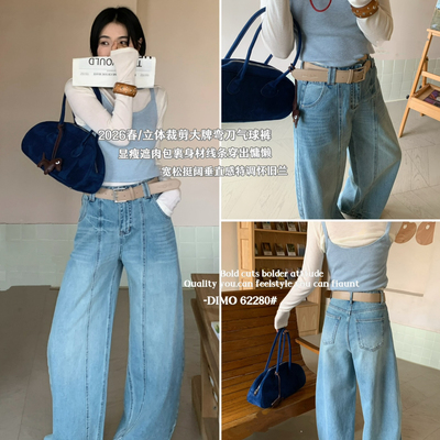 怀旧蓝立体大牌裁剪宽松牛仔裤