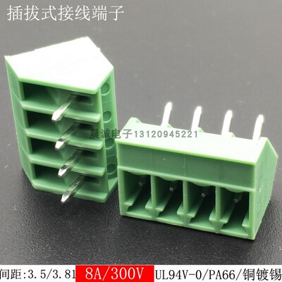 KF2EDGLC-3.81mm斜面45度插拔式pcb接线端子15EDGLC-3.5/SMC1.5-G