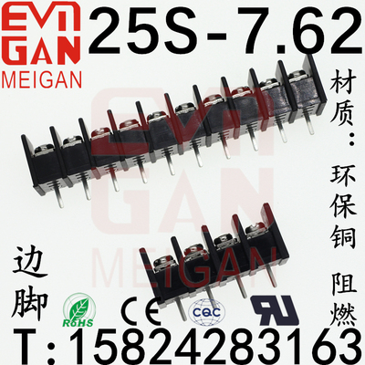 栅栏式接线端子接线端子MG黄铜