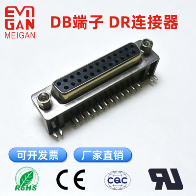 DB端子 DR连接器 弯针 串口式 母头 公头
