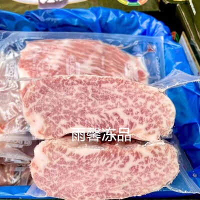 西班牙1672伊比利亚黑猪下颚肉心eLpozo猪颈肉橡木果放养雪花烤肉